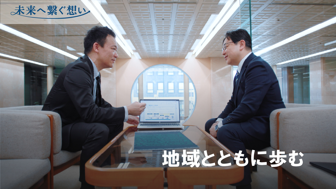 Case 23. 岩手銀行「地域社会のDX支援」｜キヤノンMJグループ